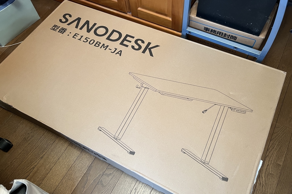 組み立てがとにかく簡単なSANODESK E150レビュー！FlexiSpotとの違いも解説！ | 25歳の壁