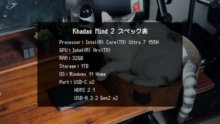 Khadas mind & Graphicsとウルトラワイドモニターでモンハンワイルズ遊んでみた | 25歳の壁